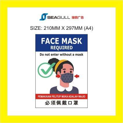Shop Restaurant Market Sticker / Signage Must Wear Mask No Mask No ...