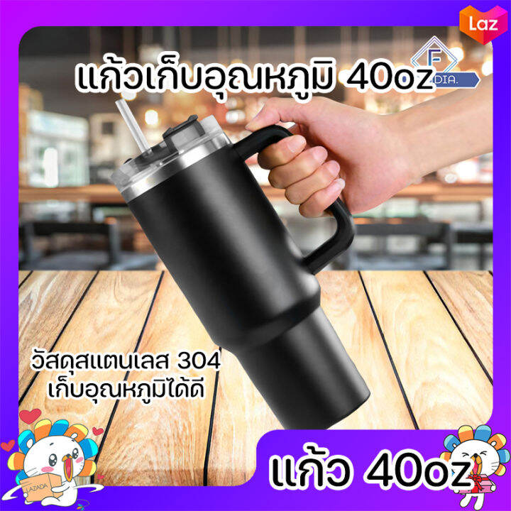 40oz แก้วเก็บความเย็น แก้วเก็บอุณหภูมิ แก้วเยติ มีหูจับ สแตนเลสแท้ เกรด 304 รับประกันไอน้ำไม่ ...