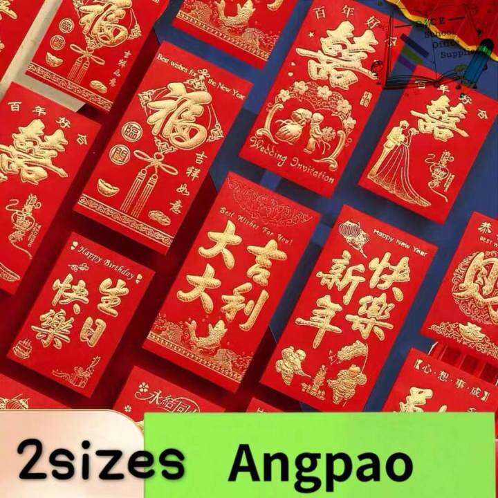 (6pcs) Chinese Angpao Sobre Red Ampao Assorted Design RED ENVELOPES ...