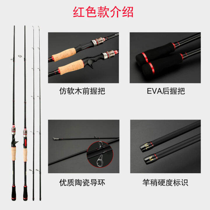 Carbon luya pole with double tips ML+M adjustable ultra-light and long ...