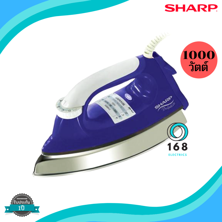 เตารีดแห้ง SHARP รุ่น AM-465T ผิวหน้าเคลือบโพลีฟลอน (POLY-FLON) 1000W ...