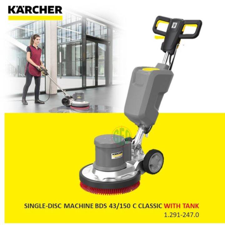 KARCHER SINGLE-DISC FLOOR POLISHER MACHINE BDS 43/150 C CLASSIC WITH ...