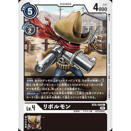 Digimon Card Game BT6-060 Revolmon C JP | Lazada