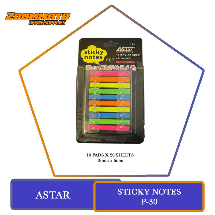 ASTAR STICKY NOTES P30 | Lazada