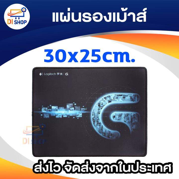 แผ่นรองเม้าส์ Optical Mouse Pad แบบอ่อน | Lazada.co.th