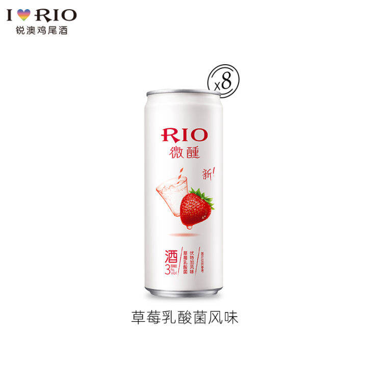 Rio 锐澳 3度微醺 预调鸡尾酒 草莓乳酸菌 Strawberry Yogurt 330ml | Lazada