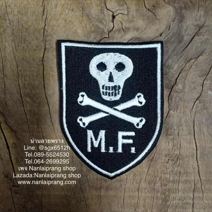 อาร์ม M.F. Vietnam War US Army Mike Force 5th Special Forces Black ...