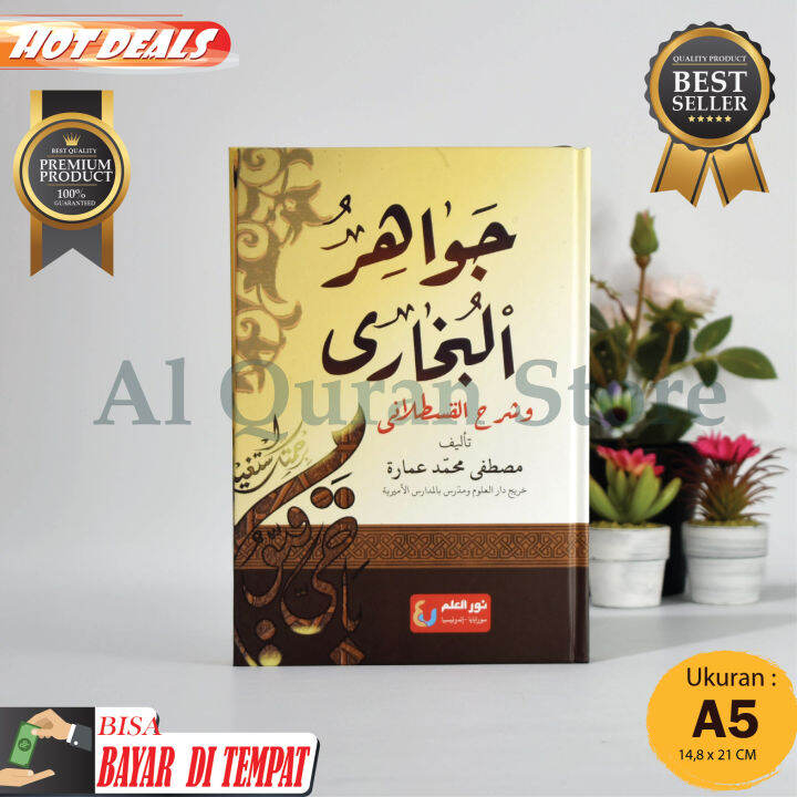 Kitab Kuning Jawahirul Bukhari - Wa Syarah Al-Qusthalaanii A5 Hard ...