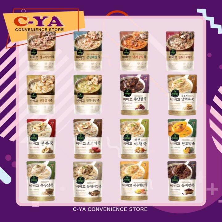 CJ BIBIGO Rice Porridge in a Pouch 420g | Lazada PH