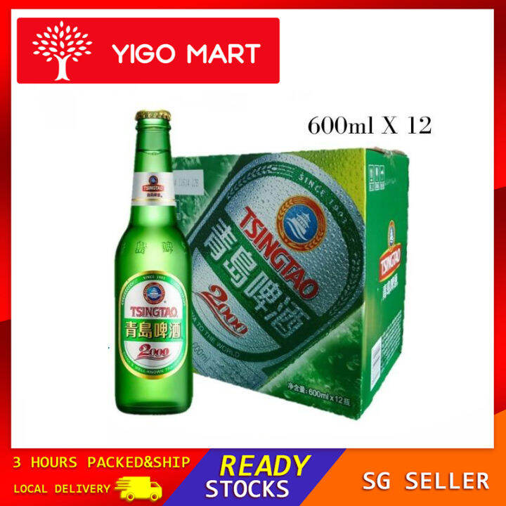 【Yigo Mart】Tsingtao Bottle 12 x 600ml | Lazada Singapore