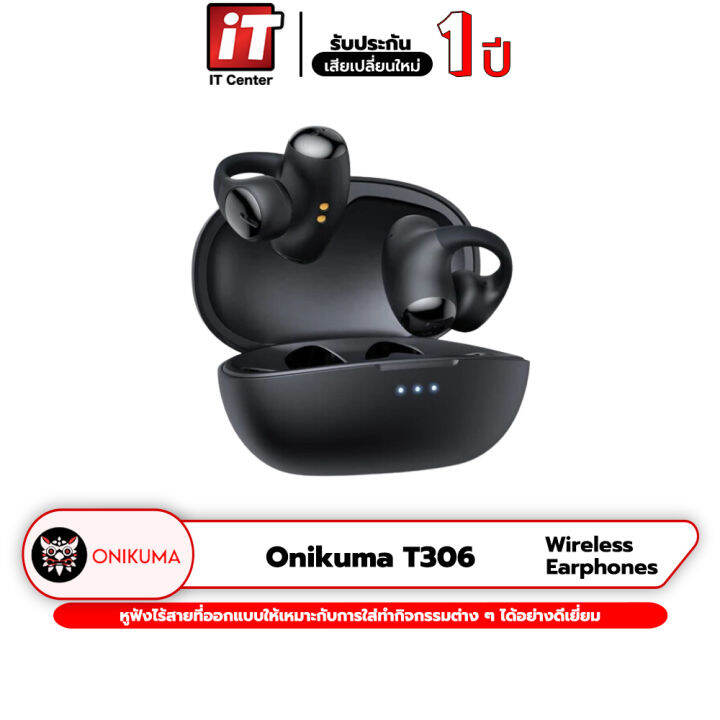(รับประกันสินค้า1ปี) หูฟัง Onikuma T306 Wireless Earphones หูฟังไร้สาย หูฟังบลูทูธ 5.3 หูฟังมือ ...