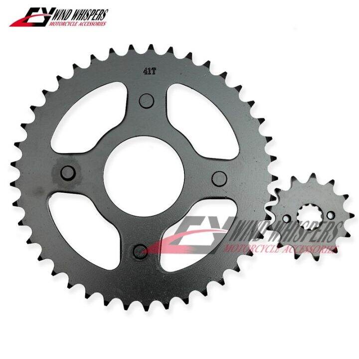 เฟืองหน้าหลังมอเตอร์ไซค์,สำหรับ Honda AX-1 250 NX250 13T/41T 520 | Lazada.co.th