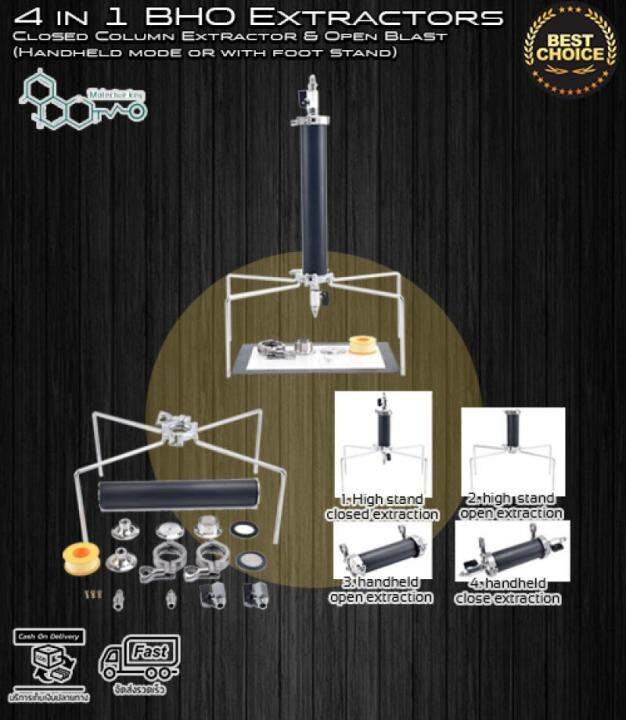 4 in 1 90g Tube BHO Extractor for Open Blast, Closed Column with Leg ...