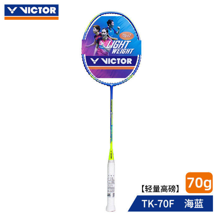 Authentic victor Victor victory offensive badminton racket tk66 single ...