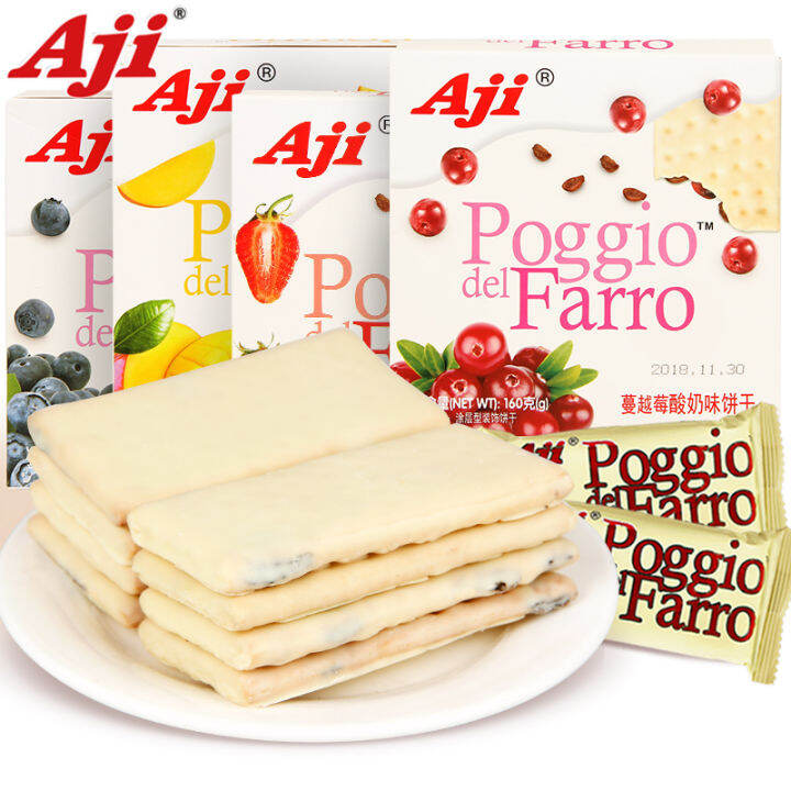 AJI yogurt biscuits 160g*4 boxes of mango, blueberry and strawberry ...