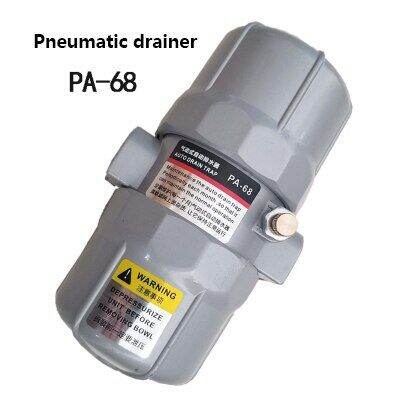 Auto Drain trap Water Drain Valve ZDPS-15 PA-68 PB-68 Portable Wireless PA Amplifier foe air ...