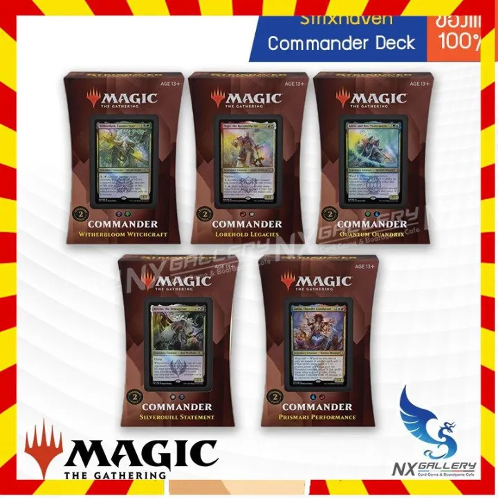 [MTG] Strixhaven (STX) - Commander Deck (Magic the Gathering / การ์ดเม ...