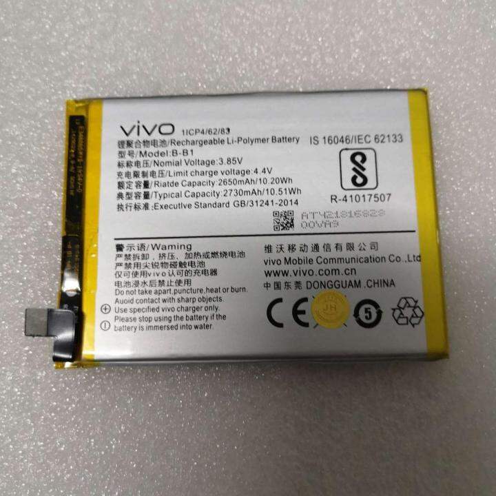 BATTERYแบตเตอรี่โทรศัพท์มือถือVivo y55 | Lazada.co.th