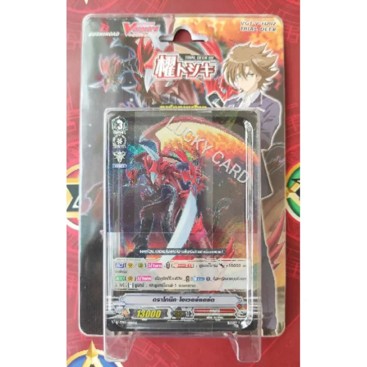 พร้อมส่ง การ์ดแวนการ์ดไทย V-Trial Deck 02: ไค โทชิกิ (VGT-V-TD02) 1 กล่องพร้อมเล่น 54 ใบ+ สุ่มฟ ...
