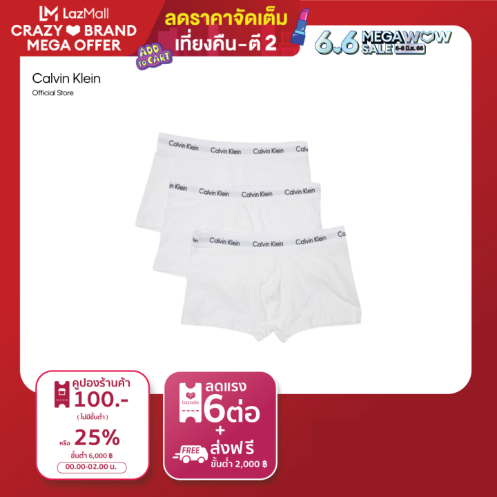 Calvin Klein กางเกงในชาย แพ็ค 3 ชิ้น ทรง Low Rise Trunk สีขาว รุ่น ...