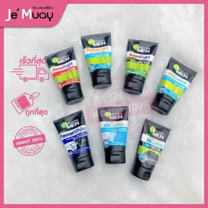 Garnier MEN Foaming All Formula | การ์นิเย่เมน โฟมมิ่ง ครบทุกสูตร [ของ ...