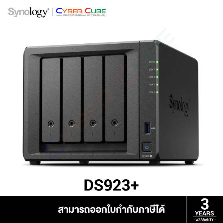 Synology DiskStation DS923+ : 4-bay, AMD Ryzen R1600 (Dual-Core/ 2.6 ...
