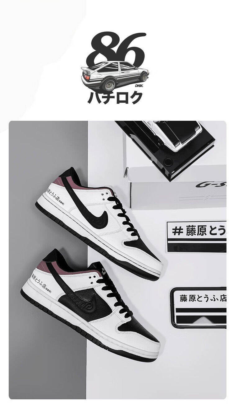 SB DUNK "Toyota AE86" recreational sports dunk shoes Fujiwara Hirodunk ...