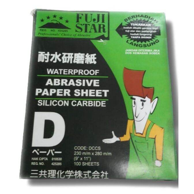 KERTAS GOSOK FUJISTAR | Lazada Indonesia