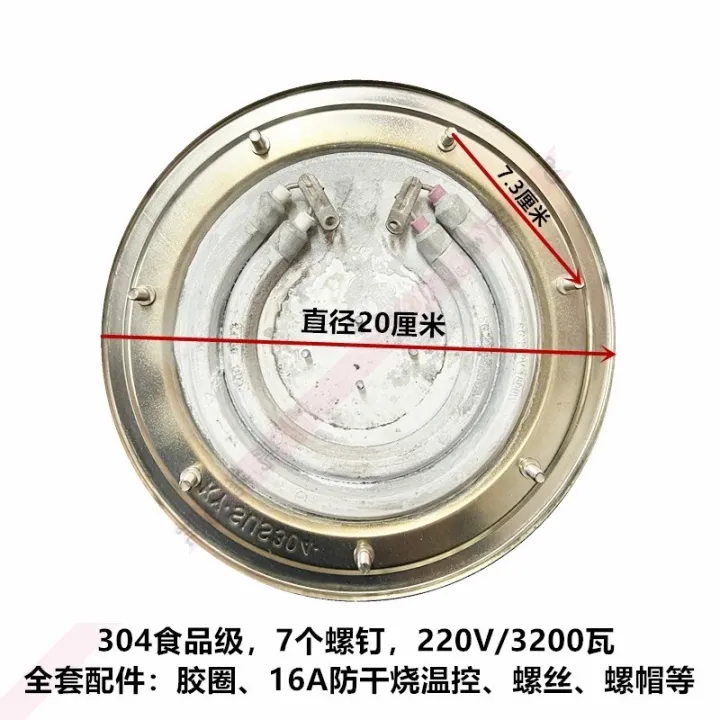 Temperature-controlled boiling bucket electric heating plate round 220Ⅴ ...
