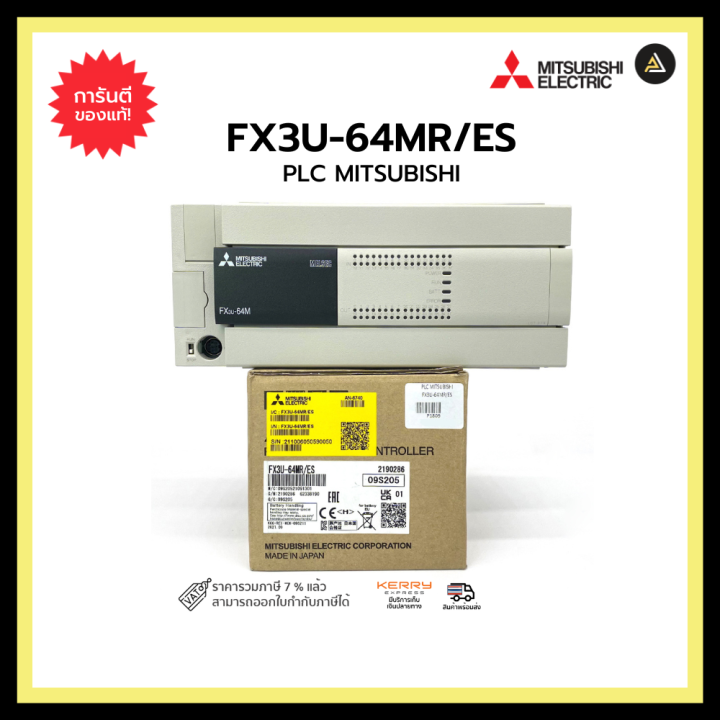 MITSUBISHI FX3U-64MR/ES PLC ,220V 32 in Sink/Source 32 out Relay ...