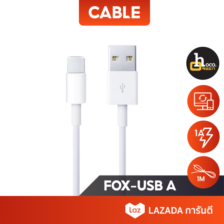 Fox-USB A สายชาร์จ L-Cable พร้อมกล่อง/ไม่พร้อมกล่อง | Lazada.co.th