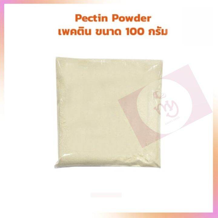Pectin Powder 100 g. เพคติน ขนาด 100 กรัม จำนวน 1 ถุง เบเกอรี่ ขนม วุ้น ...
