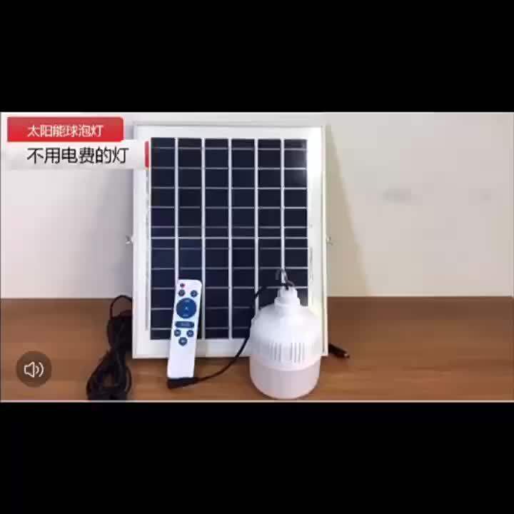 LED Solar Charging Bulb Remote Control Bulb Power Outage Emergency ...