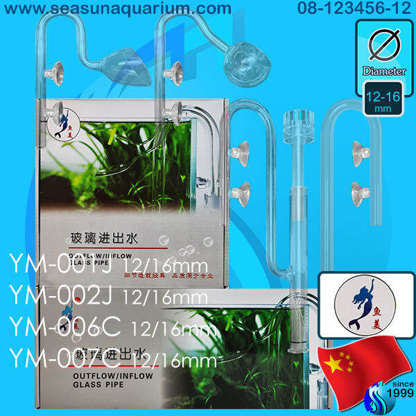 🐟 Inflow Outflow Glass Pipe 12 , 16mm ท่อน้ำเข้า ท่อน้ำออก ท่อแก้ว ...