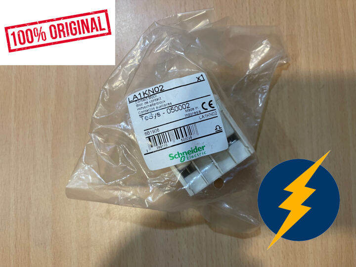 SCHNEIDER LA1KN02 Auxiliary contact block, TeSys K, 2NC,front mounting ...