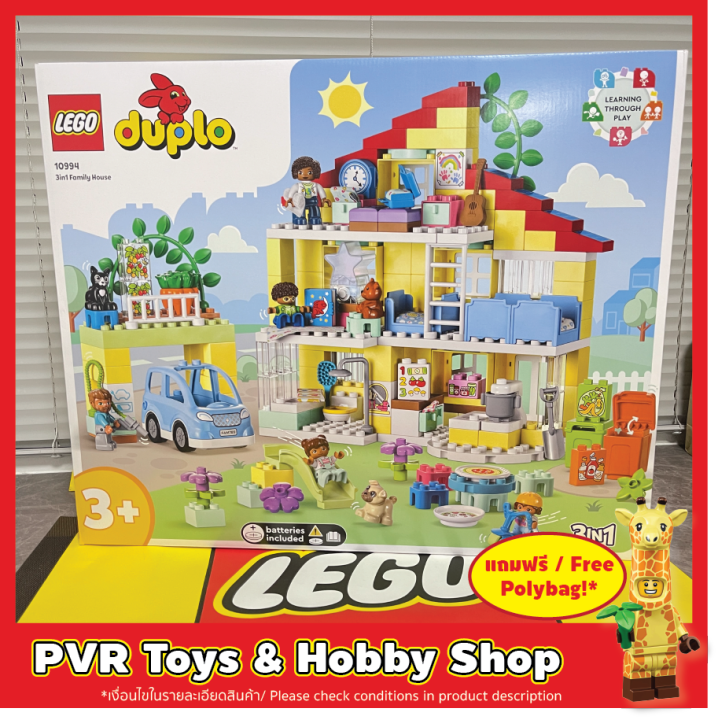 Lego 10994 Duplo 3in1 Family House เลโก้ ดูโป้ ของแท้ พร้อมจัดส่ง ...