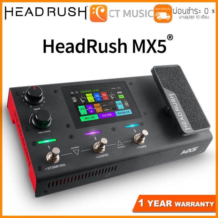 Headrush MX5 มัลติเอฟเฟครุ่นใหม่ | Lazada.co.th