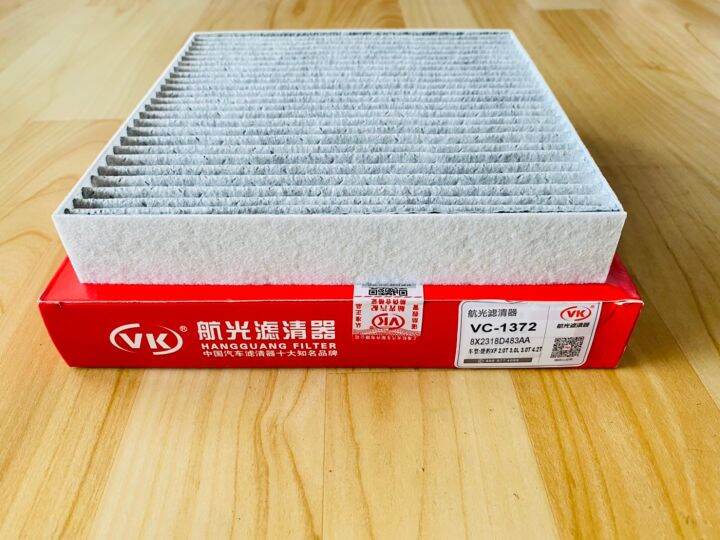 กรองอากาศในห้องโดยสาร(Cabin Air Filter) JAGUAR XF/XJ/XJR | Lazada.co.th