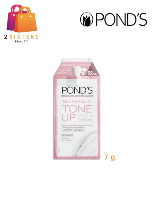 (ซอง) Pond's White Beauty Tone Up Milk Cream 7g พอนด์ส ไวท์บิวตี้ โทน ...