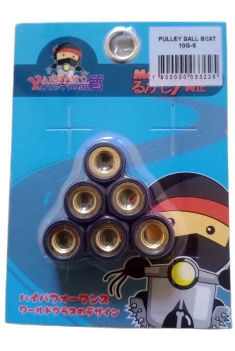 Honda Beat FI Pulley Ball set V1 & V2 | Lazada PH