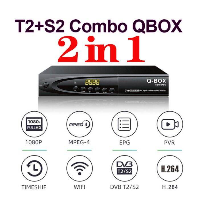 Combo 2 In 1 Dvb T2 S2 Digital Tuner Epg Decoder T2 Hd Qbox Satellite ...