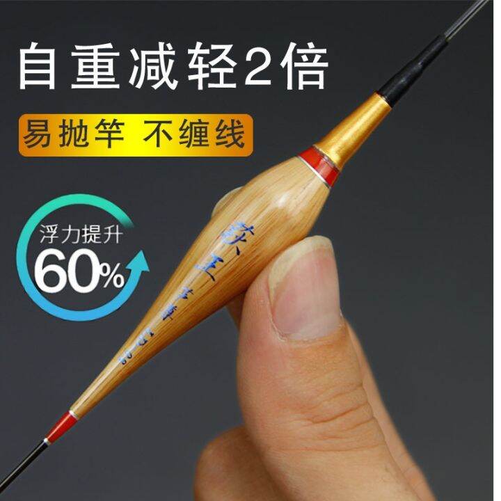 Carassius auratus reed high sensitive electronic luminous floating ...