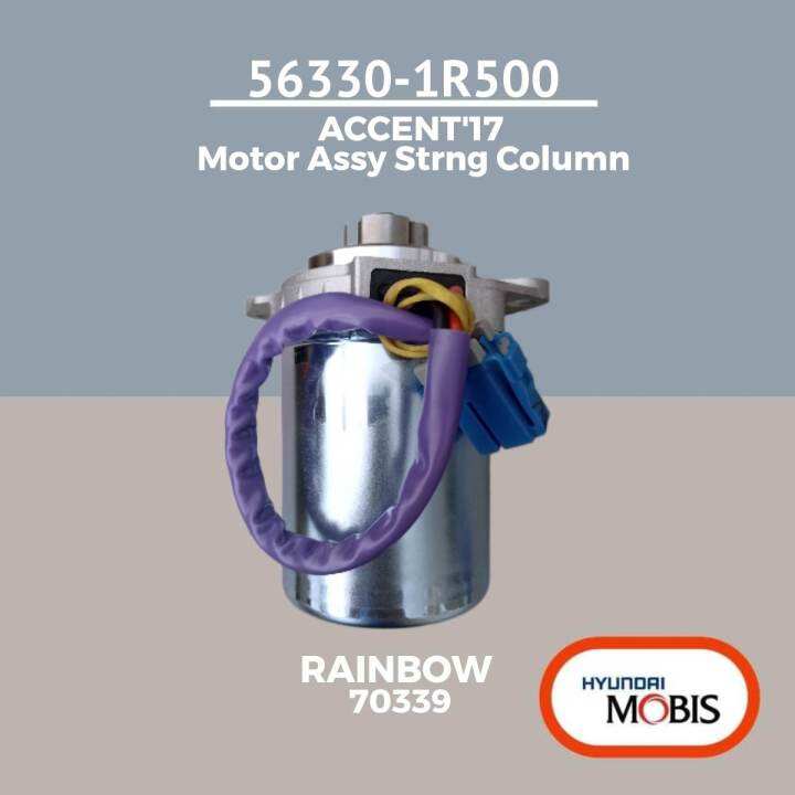 563301R500 Motor Assy- Strng Column for HYUNDAI Accent'17 [Mobis ...