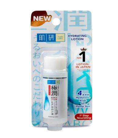 HADA LABO - Hydrating Lotion - 30ml LH | Lazada PH