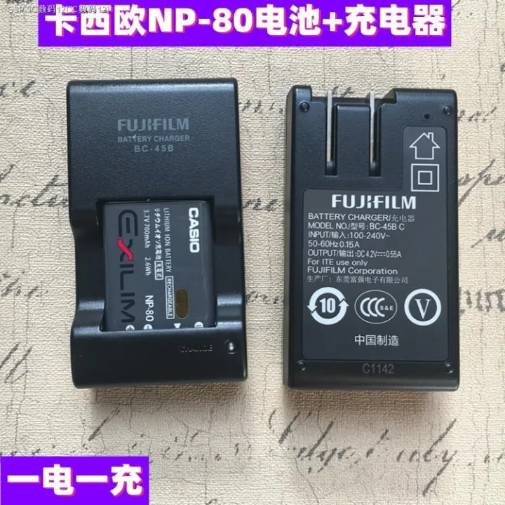 SANPAN Casio H5 H50 H60 Z550 Z370 QV - R100R300 camera lithium battery ...
