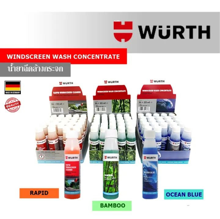 WURTH Windscreen cleaner 32 ml. น้ำยาที่ปัดน้ำฝน น้ำยาฉีดกระจกรถยนต์ ...