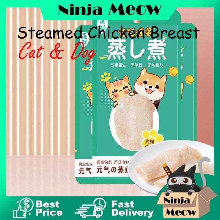 Packed Steamed Chicken Breast Cat Dog Pet Snack Treat Food Makanan ...