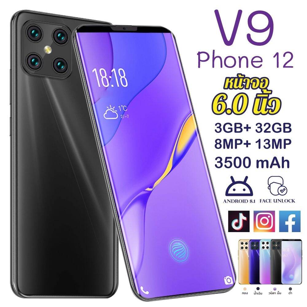โทรศัพท์ มือถือ ราคาถูก PHONE 12 V9 OVANA ประกันศูนย์ไทย 1 ปี แอปธนาคาร ...