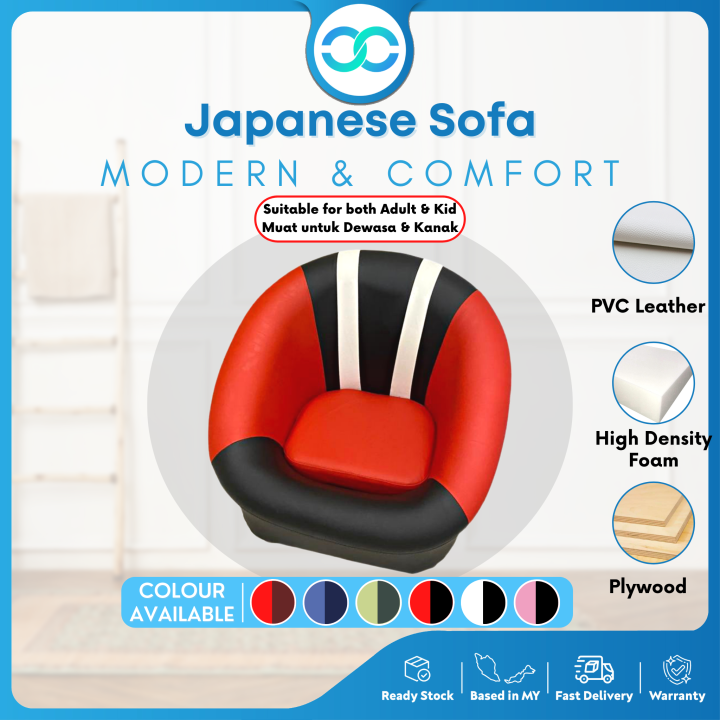 Japanese Mini Sofa Small Sofa Multi Colour Single Sofa Chair PVC ...