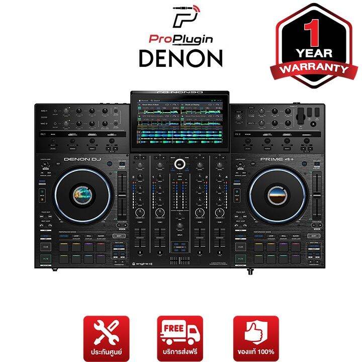 Denon DJ PRIME4 + เครื่องเล่น Dj Stanalone (ProPlugin) | Lazada.co.th